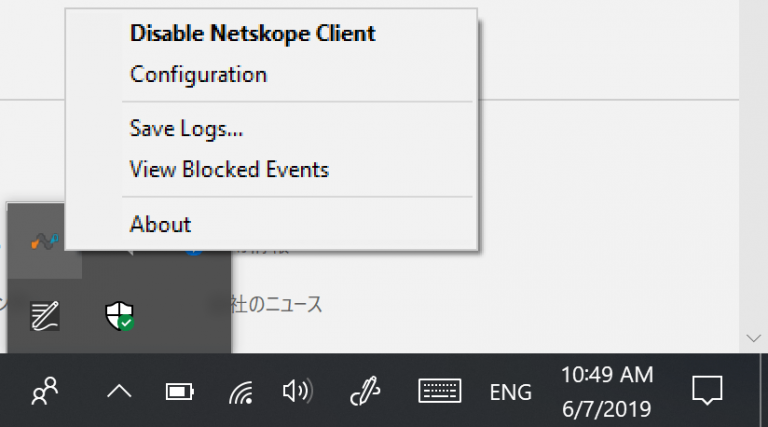 Intuneを用いたNetskope Clientの配信方法 – ひろかずのブログ