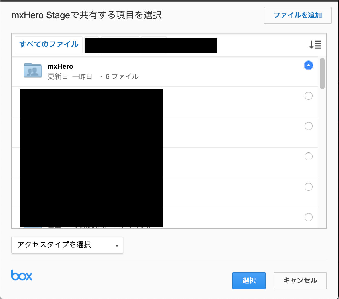 mxHeroでExchange Onlineを通過するメールの添付ファイルをBox URLに変換する – ひろかずのブログ